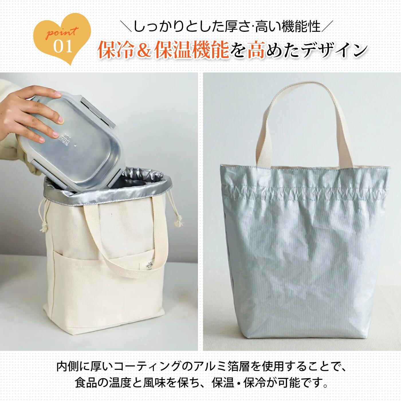 商品説明 素材 このおランチバッグの表面は綿の帆布でできており、3mmの断熱アルミモールド綿（保冷・断熱）で裏打ちされています。 なめらかでシンプルなこの使いやすい巾着バッグは、あなたを暖かく、お手入れが簡単に保ちます。 サイズ （バッグ）...