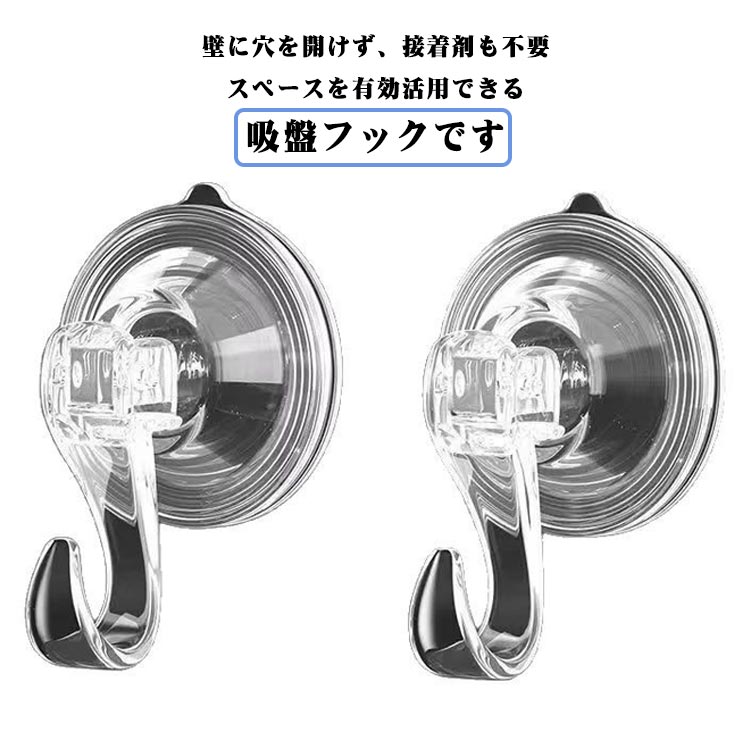 耐水性に優れたpvc素材を採用しているため、浴室や水回りでの使用にも最適。設置はとても簡単！壁や表面を傷つけることなく、わずか数秒で取り付け可能です。何度も取り付けと取り外しが可能で、取り外した後も壁面に跡が残りません。キッチン、浴室、トイ...