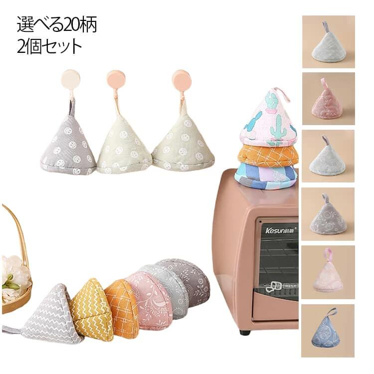ころんとした三角形が鍋の蓋や取っ手にピッタリはまり小さい体でも機能性抜群！ふんわりとした触り心地と厚い中綿で安心です。 ●製造ロットにより、細部形状の違いや、同色でも色味に多少の誤差が生じます。 ●パッケージは改良のため予告なく仕様を変更す...