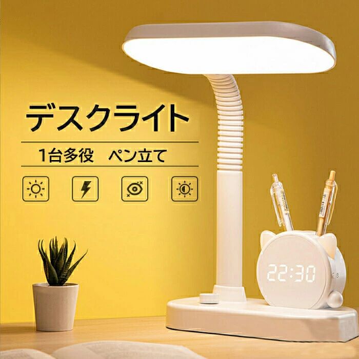 lamp66 商品説明 商品仕様 ★定格出力 ・3.5W MAX ★定格電圧 ・5V/1A ★製品サイズ ・205*115*401mm ★最大照明時間 ・16時間 ★セット内容 ・本体 ・充電ケーブル ★生産国 ・中国 ★注意事項★ ※撮影...