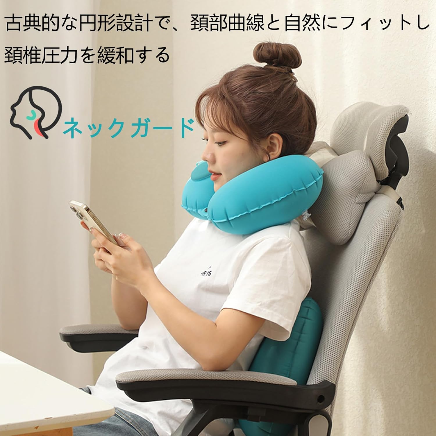 ネックピロー U型まくら コンパクト 軽量 携帯枕 U型 フィット感無段階調整 首枕 エアーピロー くびまくら 空気枕 携帯枕 飛行機 旅行 快適グッズ ネックピロー U型まくら コンパクト 軽量 携帯枕 U型 フィット感無段階調整 首枕 ...