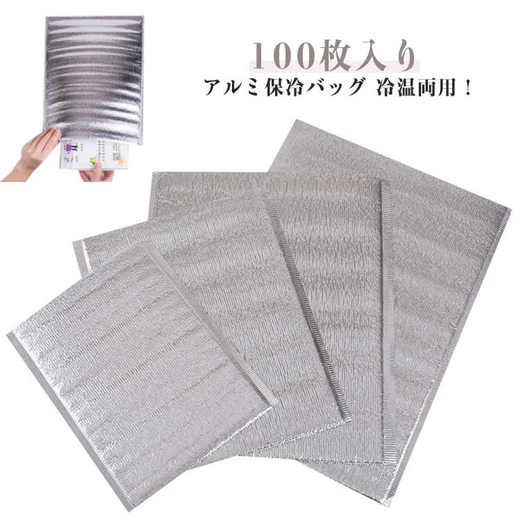アルミ保冷バッグ 冷温両用！巾着の中にすっぽり収まる保冷インナー。 保冷インナーに保冷剤をセットしてお弁当箱を入れれば温度の変化からお弁当を守ってくれます。多用途！お弁当の保温や車のトランクで生鮮食品の保冷、自転車のカゴに収納しても便利です...