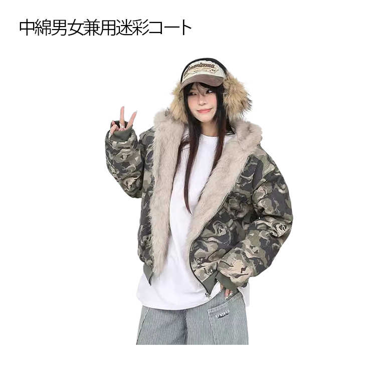 y2k中綿迷彩コート男女兼用！フードありは、大きめフードで小顔効果◎きれいめからカジュアルまで、スタイルを選ばないアイテムです。程よいゆとりがこなれた着こなしを演出します。 サイズ M L XL 2XL 3XL サイズについての説明 M バ...