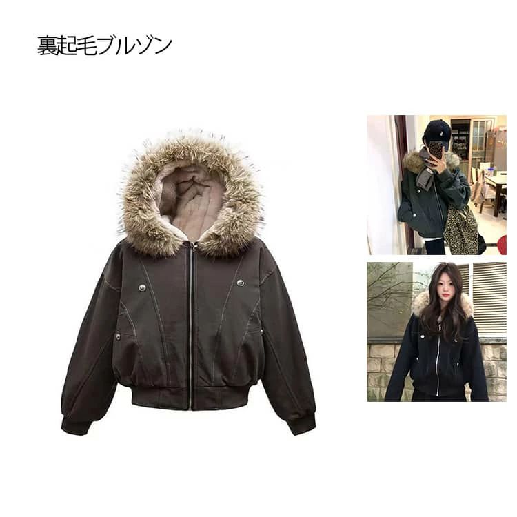 このブルゾンは、寒い冬に最適な防寒ジャケットです。裏ボア仕様で、肌触りが良く、快適な着心地を実現。ビッグシルエットのデザインは、トレンド感を演出しつつ、動きやすさも兼ね備えています。冬のアウターとして、機能性とファッション性を兼ね備えた一着...
