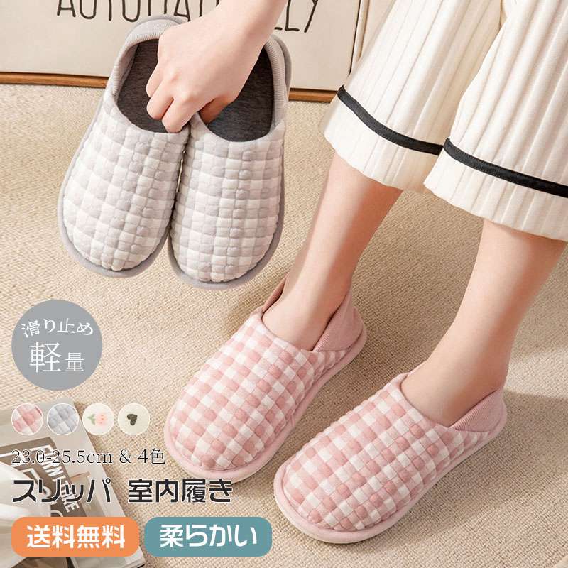 商品詳細商品名ルームシューズ素材綿、pvcサイズ 内長：36-37（23cm）　38-39（24cm） 40-41（25cm） ※平置き実寸で、1-3cmの誤差やタグ表記と異なる場合はご了承ください。ご注意◆注意事項◆◆モニターにより色の見...