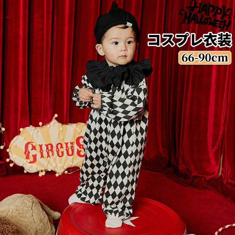 ■商品名：ハロウィン ベビー 2点セット ハット付き 変装 ロンパース トランプ パーティー 男の子 女の子 ピエロの衣装 ベビー用 ボディスーツ 衣装コスチューム キッズ服 春 秋 子供服 おしゃれ 可愛い かわいい ギフト 男児 女児 ...