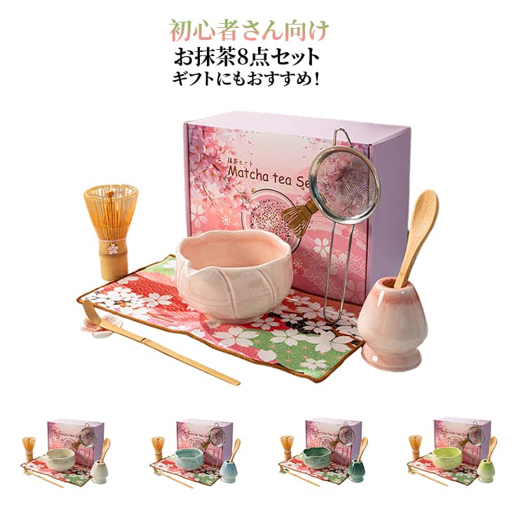 耐久性があり長く使える高品質陶器。可愛らしく上品な模様が、日常に特別なティータイムを演出。茶筅や茶筅立てなど、必要な道具が揃った便利な8点セットで、初心者でもすぐに抹茶を楽しめます。見た目の美しさと実用性を兼ね備え、ご自宅用はもちろん、ギフ...