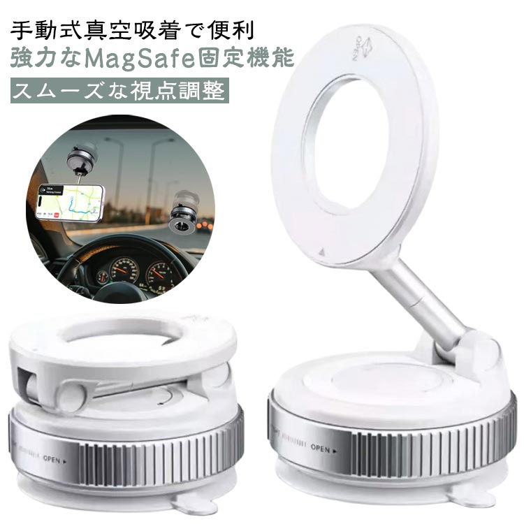 強力なmagsafe固定機能スマートフォンの固定はmag-safeマグネットで行い、付属のメタルプレートを使用することで、非mag-safe対応の機種でも利用可能です。用途や設置場所に応じて、mag-safeマグネットによる固定と真空吸着を...