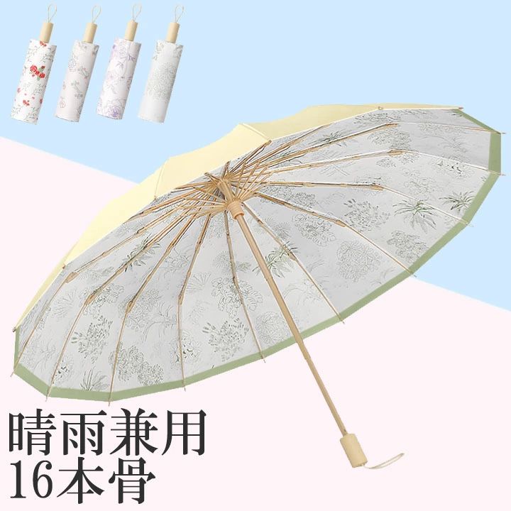 商品内容：傘 生産国：中国 【注意事項】 ※海外製品の為、実寸が多少異なる商品も御座います。 1、PC環境・光の具合により、色や素材のイメージが写真と若干異なる場合がございます。 2、商品写真はできる限り実物の色に近づけるよう加工しておりま...