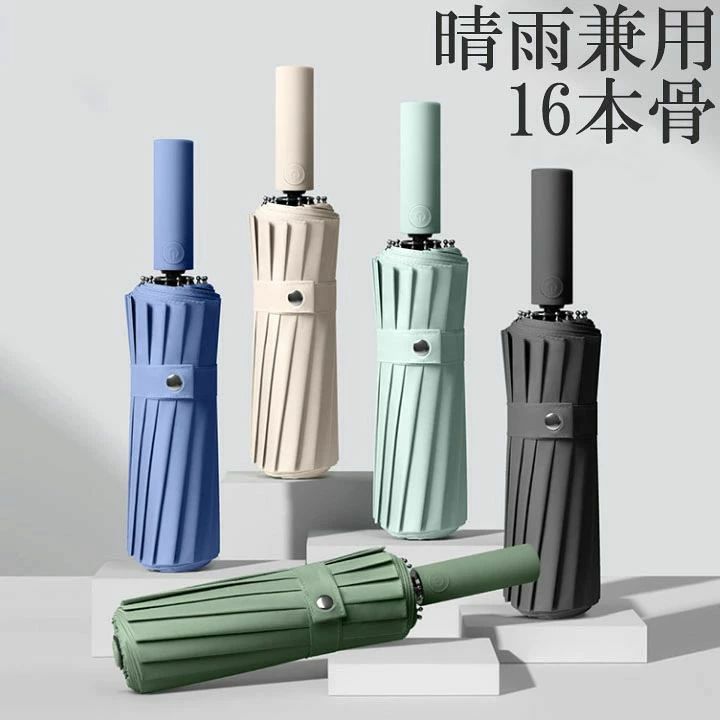 商品内容：傘 生産国：中国 【注意事項】 ※海外製品の為、実寸が多少異なる商品も御座います。 1、PC環境・光の具合により、色や素材のイメージが写真と若干異なる場合がございます。 2、商品写真はできる限り実物の色に近づけるよう加工しておりま...