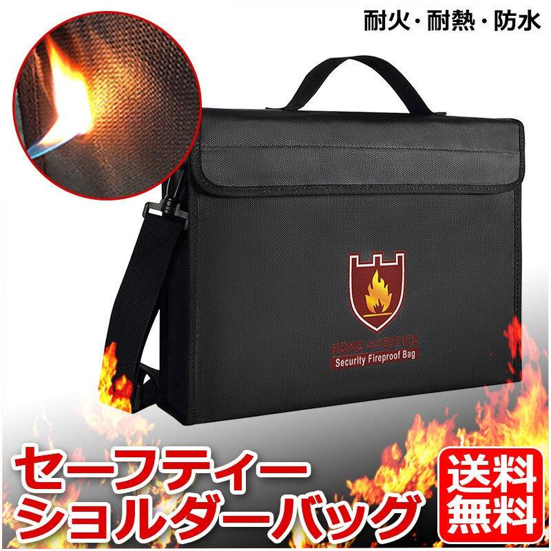 商品仕様 お勧めポイント 耐火・防水のセーフティーケース！ いつ起こるかわからない自宅や会社での火事・災害にそなえて、貴重品類を入れて保管しておけば安全です。いざという時の持ち運びも簡単！ いつも貴重品どのように保管してありますか？ タンス...
