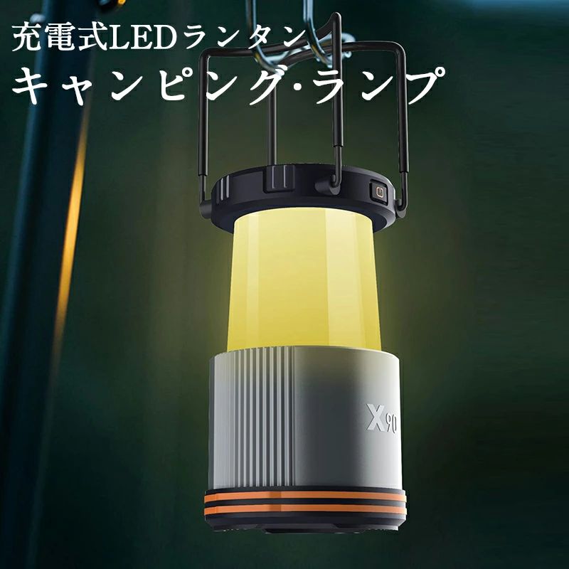 キャンプランタン 太陽光 USB充電式 LED キャンピングランプ ラーランタン 災害用 懐中電灯 省エネ防水防滴 3Way仕様 防塵 磁石ベース 180°照明設計LEDライト SOS ミニランタン キャンプライト アウトドア キャンプライ...