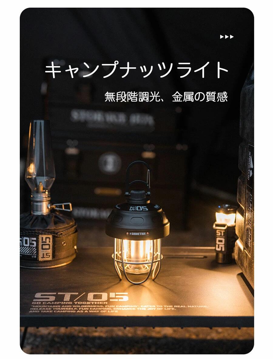 キャンプランタン 太陽光 USB充電式 LED キャンピングランプ ラーランタン 2000mAh 災害用 懐中電灯 省エネ防水防滴 3Way仕様 防塵 磁石ベース 180°照明設計LEDライト SOS ミニランタン キャンプライト アウトド...