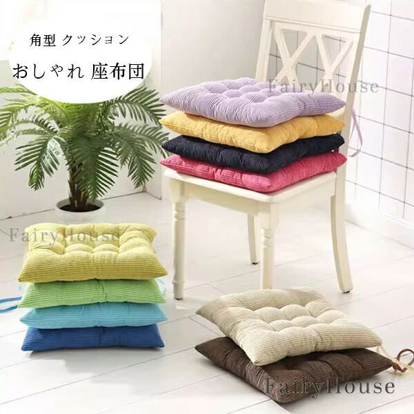 原産国:中国素 材:生地/ポリエステル フィラー/PP綿色：type1 type2 type3 type4 type5 type6 type7 type8サイズ: 38*38cm 厚さ2cm(約)43*43cm 厚さ3cm(約)48*48c...