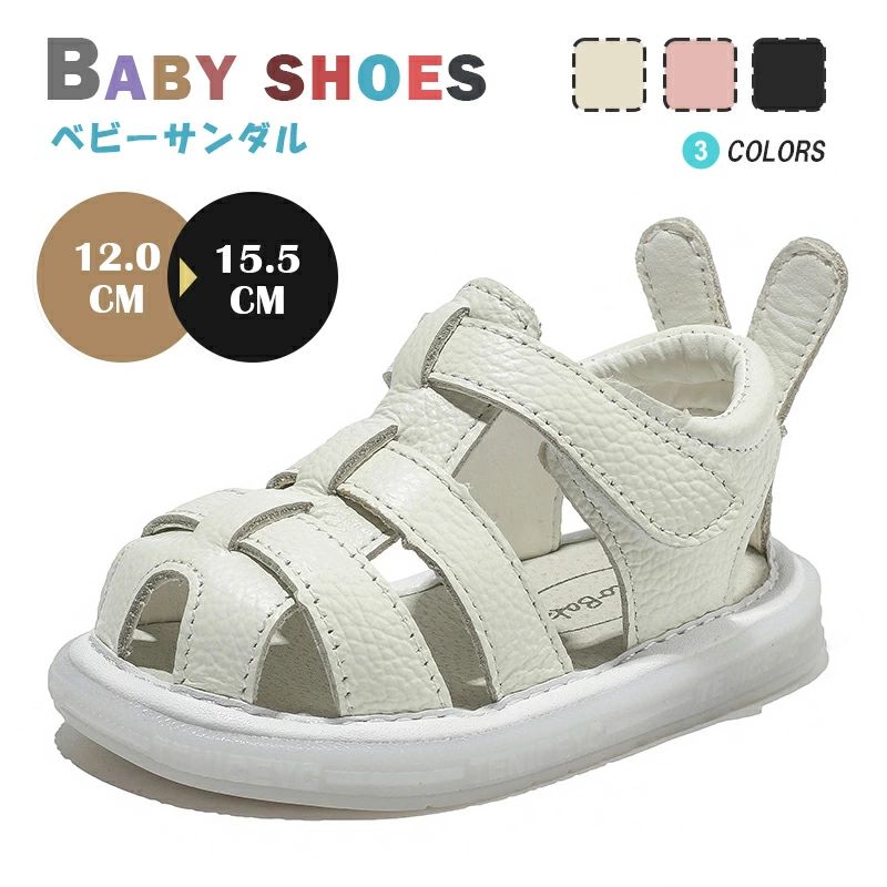 商品規格： ●商品名：キッズ サンダル ●カラー：ホワイト、ブラック、ピンク ●サイズ： インナー表記16-25(シューズ内側実寸約12-15.5cm) サイズは0.3-0.5cm程度の誤差があります、ご容赦下さいませ。 内寸→足の実寸+1...