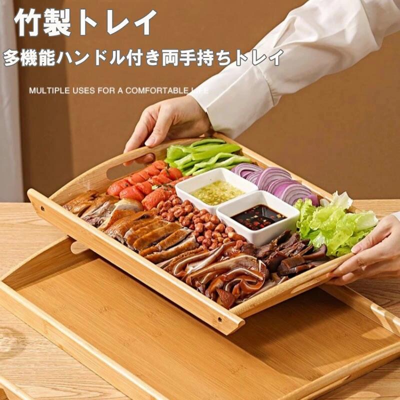 木製トレー 北欧 トレー トレイ お盆 おしゃれ 持ち手付き カフェトレー トレイ 耐久性 収納 オシャレ お洒落 かわいい 抗菌トレイ ウッドトレーランチョンマット 塗無装 ナチュラル 高級感 人気カフェで使われています♪食卓を素敵なカフ...