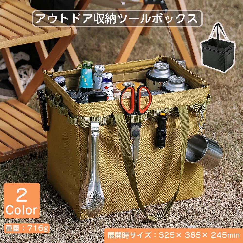 折り畳み式 キャンプ コンテナバッグ 大容量 薪バッグキャンプバック キャンプ収納ボックス収納バッグ キャンプ用品 収納ケース 収納袋ソフトコンテナ 収納かご コンテナボックス ツールボックス アウトドア バッグ キャンプギア ギアケース ...