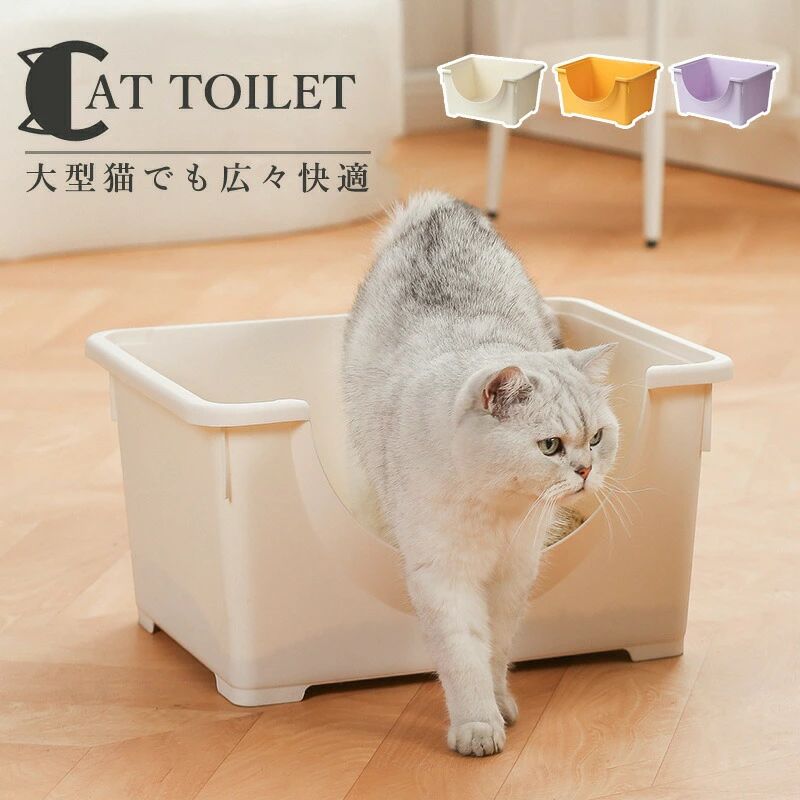 愛猫の快適な生活をサポートするために設計された★このキャットトイレは、その大容量と飛散防止の特徴で、猫ちゃんのプライベートタイムをより快適にします。深めの設計により、猫砂が飛び散るのを効果的に防ぎ、お部屋を清潔に保つことができます。また、高...