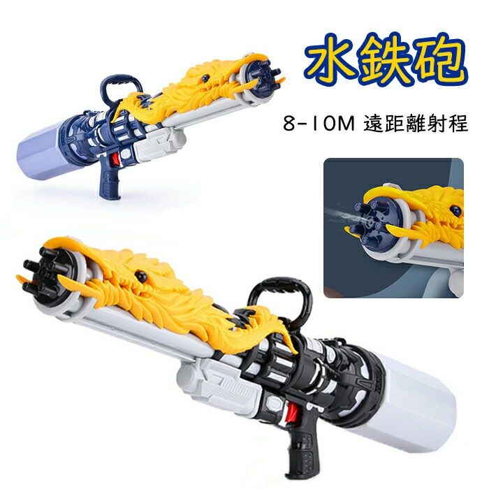 商品詳細 商品情報 ●商品名：水鉄砲 ●カラー：ブラック、ブルー ●使用方法： 　1.タンクに80％の水を入れる 　2.バックルを外す、使用しない時バックルを戻す 　3.エアーハンドルを引き繰り返す 　4.引き金を引く 関連キーワード ●不...