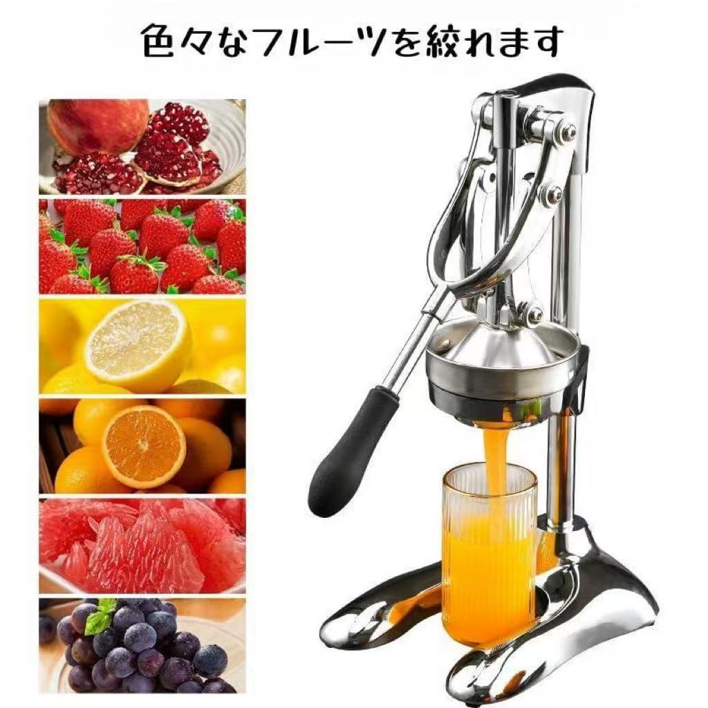 商品情報商品情報手動ジューサー、ギア式圧搾設計、304ステンレス製、軽量、小サイズ、収納しやすい。さまざまなカラーが選択可能。本製品はオレンジ、レモン、ザクロ、スイカ、オレンジ、ブドウ、マンゴーなどの柔らかい果物に適している。手動ジューサー...