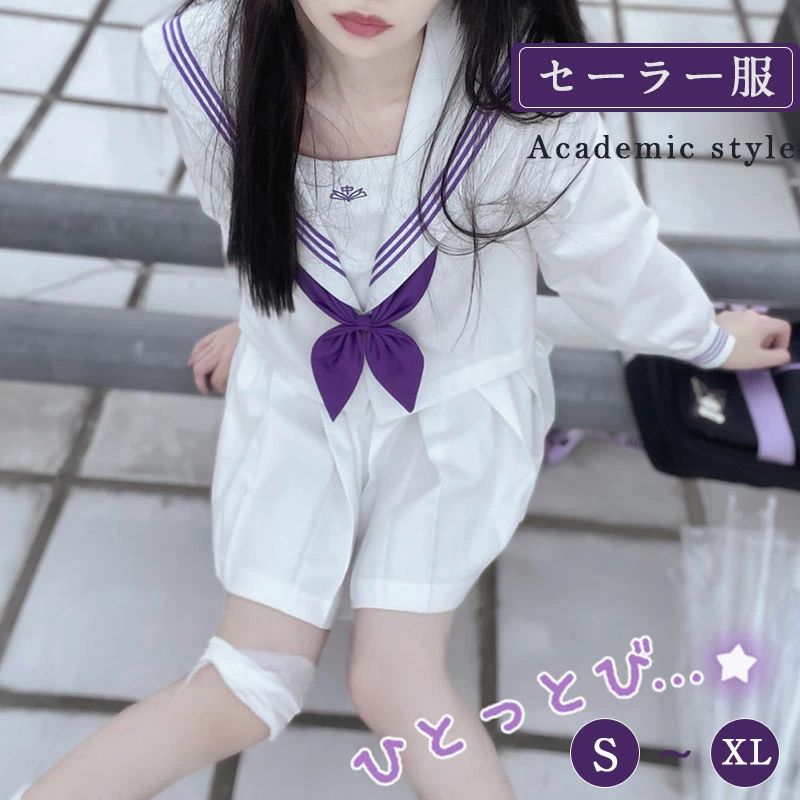 セーラー服 長袖 コスプレ 秋服 制服 スカート 可愛い 制服 スカート 衣装 仮装 学生服 上下セット 女子JK制服 高校生 可愛い 学園祭 大人 レディース コスチューム衣装 ハロウィン 女子高生イベン 学院風 標準 セーラー服 夏服 ...