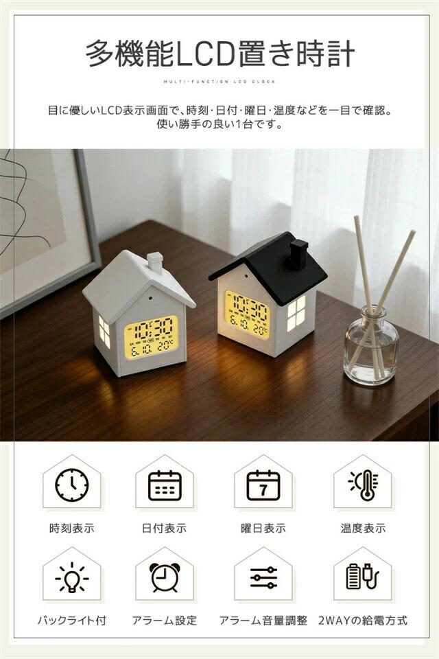 商品詳細商品名：ミニチュアハウス型LCD置き時計サイズ：W89×H97×D78mm /&nbsp;重量：約150g /&nbsp;材質：ABS給電：USB給電 / 電池給電（単4×3本別売）商品説明癒しのハウスデザイン：押すとバックライト点...