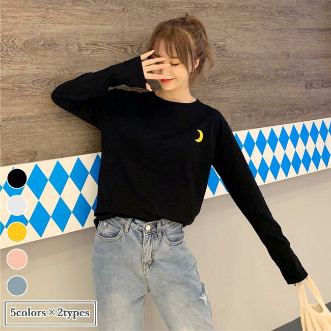 レディース用の長袖Tシャツが新入荷吸湿性・通気性に優れ、肌に優しいサラサラの生地で最適な着心地をもたらす明るい色から落ち着きのある色まで、雰囲気異なる5色も用意されたtype1は胸元にキュートな刺繍柄が施されて更にユニックなお洒落感type...