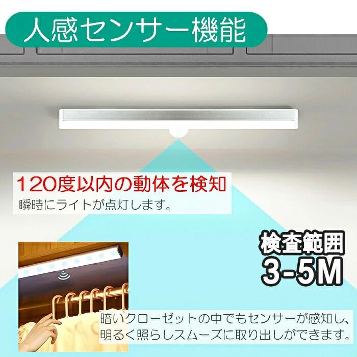 ■商品名■&nbsp; LED センサーライト 2個セット&nbsp; ■商品説明■ 配線いらずなので使用場所を選ばない人感センサーライト。 クローゼットや階段下の物置など灯りが欲しい場所での使用もオススメ。 裏面にはマグネットが内蔵されて...