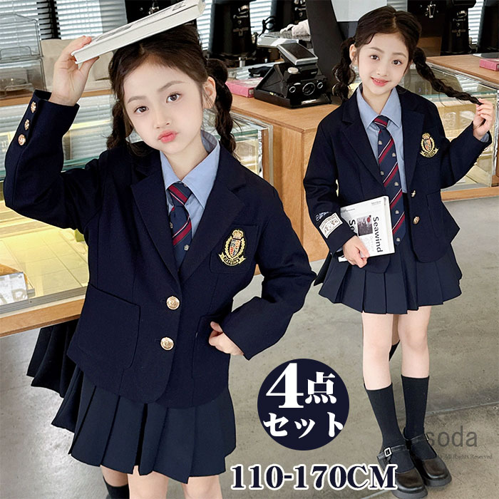 Item Information 商品名 入学式 スーツ 女の子 スカート 長袖 卒業式 スーツ 女の子 小学生 上下セット ジュニア 卒園式 結婚式 七五三 発表会 演奏会 素材 ポリエステル サイズ 110、120、130、140、15...