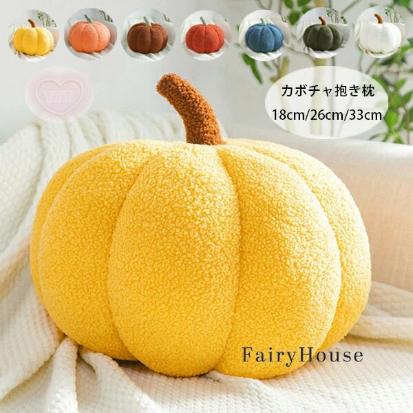 原産国:中国素 材:生地:ポリエステル 充填物:PP棉色：イエロー オレンジ ブラウン レッド ブルー グリーン ホワイト サイズ:18cm(約)26cm(約)33cm(約)※人工測定では、1-3cmの誤差がありますので、ごください！※注意...