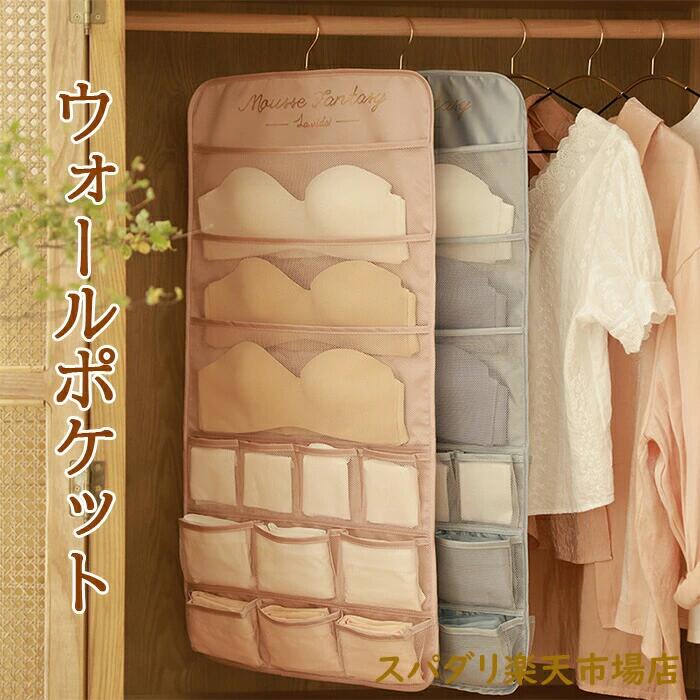 説明文 【商品詳細】 ●商品名：ウォールポケット ●重量：230g ●サイズ：41*83cm 【ご注意】 ●カラーについて お品物の色合いは、写真撮影、パソコン画面表示等の環境の違いにより、 若干異なる場合がございますので予めご了承ください...