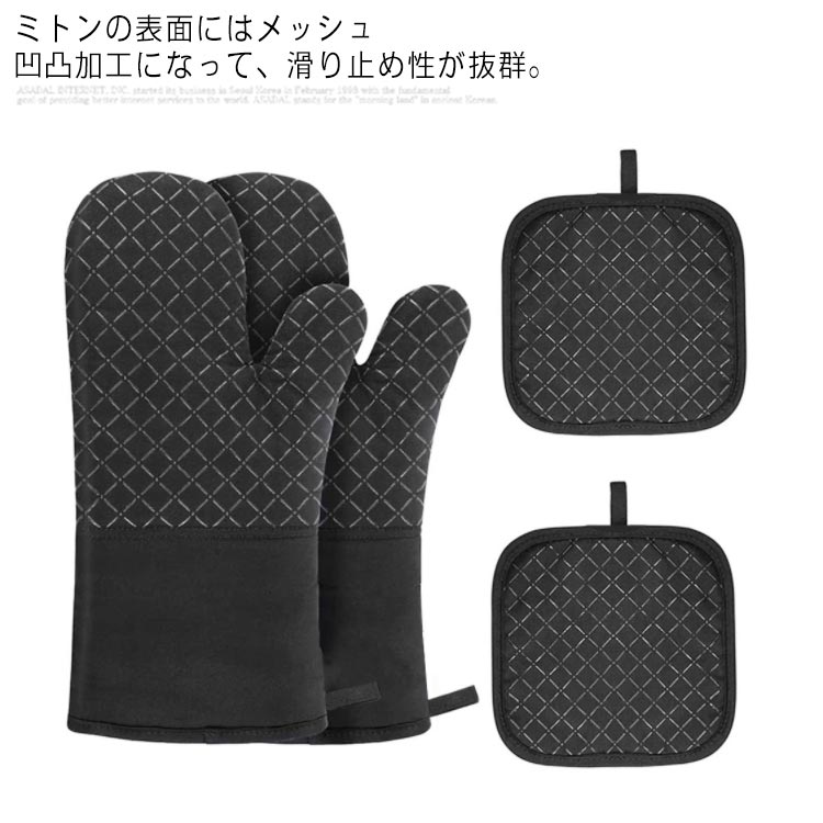ミトンの表面にはメッシュ凹凸加工になって、滑り止め性が抜群。手首部分や内側には高品質な綿素材を採用し、柔らかくて手触りがよいです。ストラップ付き、収納に便利な吊り下げ用のストラップ付き、使わない時はキッチンの壁に掛けることができます。2つの...
