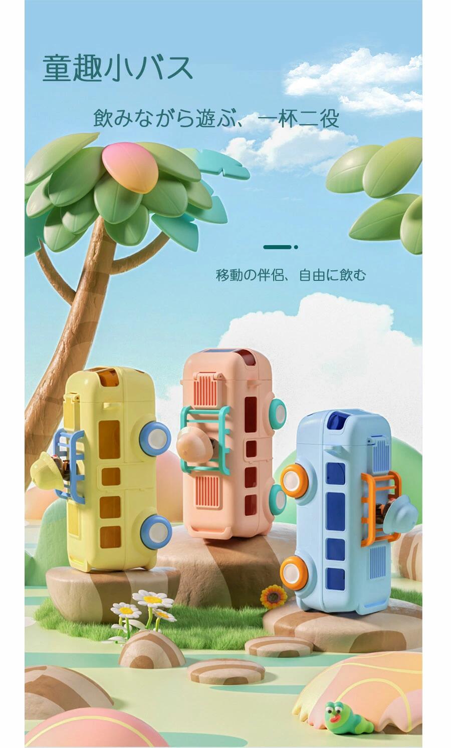 水筒 キッズ おしゃれ 直飲み コップ付 2way ワンタッチ 食品グレードABS 子供 マグ ボトル 500ml 保温 保冷 軽い ワンタッチ マグボトル 男の子 女の子 かわいい 可愛い 子供用 ストラップ 【幼稚園 子供用水筒 子ども...
