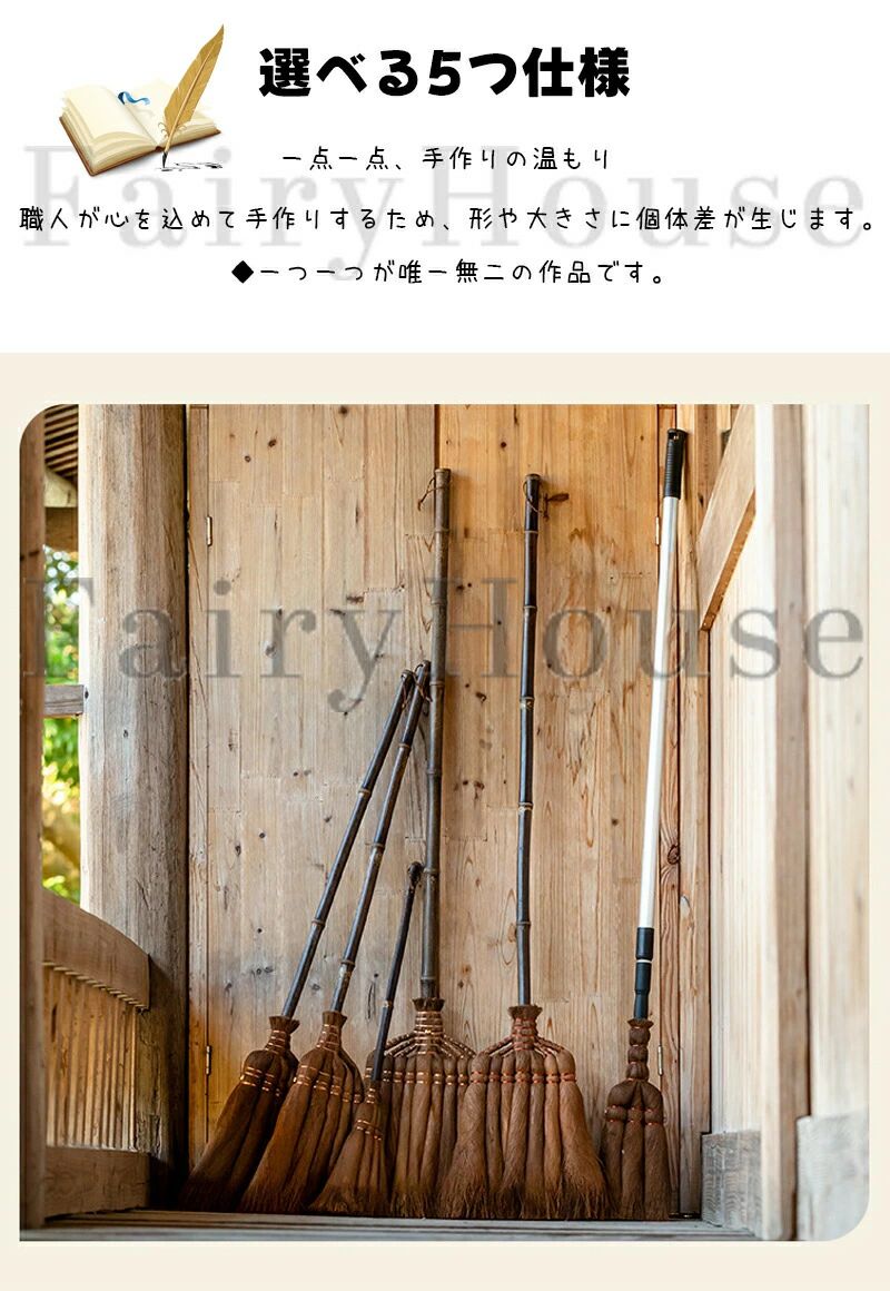 商品コード：カラーtype1 type2 type3 type4 type5原産国 : 中国この商品についてこんな方に特におすすめ！1.合成ブラシの「ごみ飛散・床キズ」に不満がある方2.玄関の砂埃や室内の細かいホコリを一掃したい方3.おしゃ...