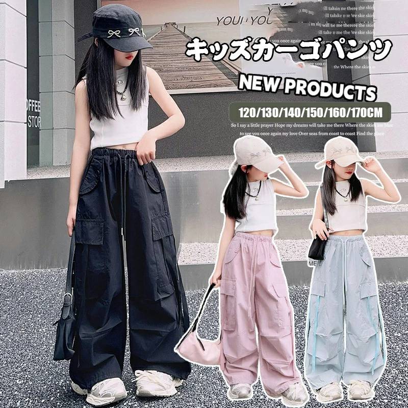 ■素材：ポリエステル ■サイズ：(単位cm） 120　　参考身長105-115　体重17-22kg 130　　参考身長115-125　体重22-27kg 140　　参考身長125-135　体重27-32kg 150　　参考身長135-145...