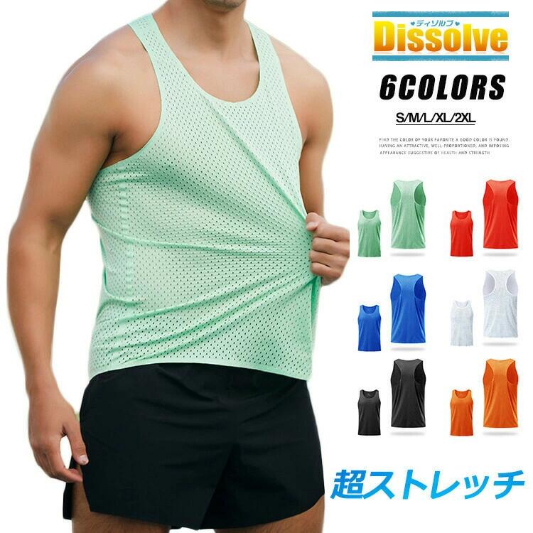 商品情報 商品名 タンクトップ トレーニングウェア メンズ 透かし彫り 速乾 伸縮性 レーサーバック ノースリーブ 筋トレ ジム ヨガ フィットネス スポーツウェア 運動会 通気性 素材 ポリエステル100% カラー レッド/ブルー/白/黒...
