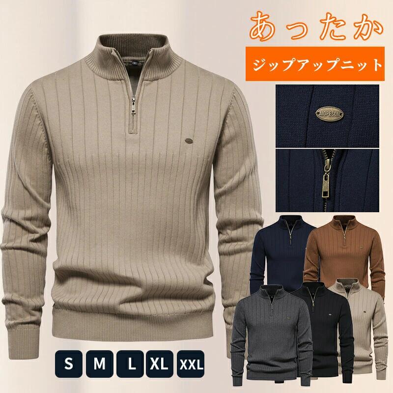 商品詳細 商品仕様 ◆商品名：ニットセーター メンズ モックネック ◆素材：綿95％ ◆カラー：写真参考：紺色　ダークグレー　カーキ　ブラウン　黒 ◆サイズ：S-2XL 注意事項 ■返品、交換について： *未使用のもので、商品到着後3営業日...