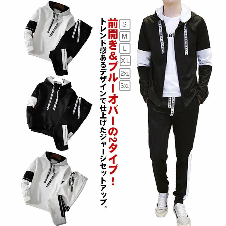 前開き＆プルーオバーの2タイプ！トレンド感あるデザインで仕上げたジャージセットアップ。洗練された美シルエットが大人のおしゃれをアピールし、スポーツから寝巻着まで様々なシーンで大活躍。優れた伸縮性、滑らかな肌触りでストレスなく1日中快適に過ご...