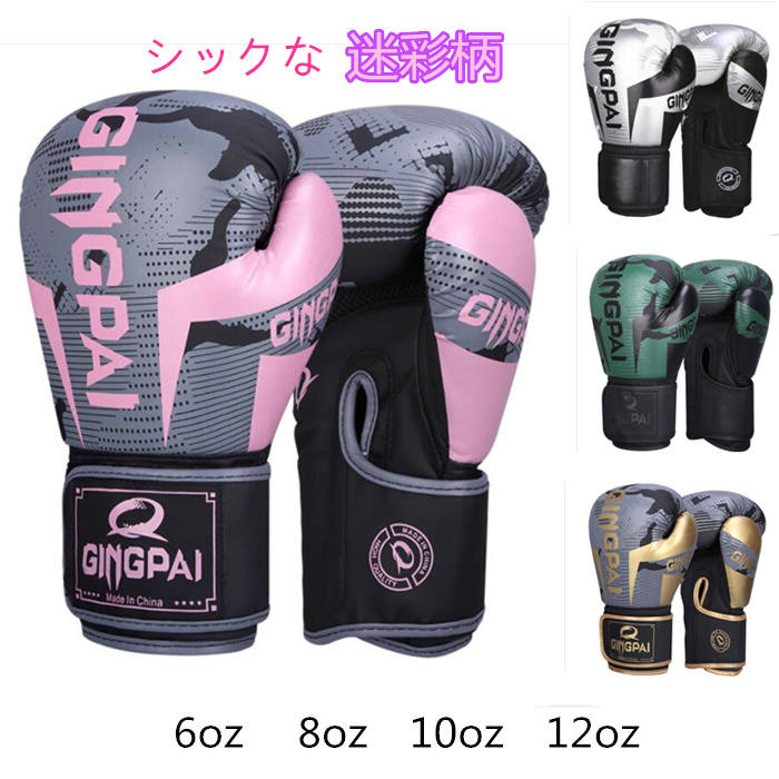 生地：合成レザー 生産元：cn