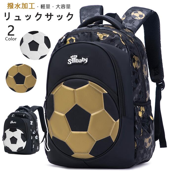 商品説明参考サイズcm▼商品仕様▼内容：子供用リュック　男の子▼素材：ポリエステルカラー：1色入サイズ(cm):写真参考・丈夫で軽くて、水にも強いポリエステル素材はディリー使いやすいです。・体にフィットサイズ、背負い心地がよくて、遊びまわっ...