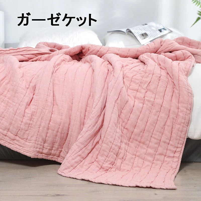 カラーピンク、グリーン、ブルー素材/材質ガーゼ 綿100%天然素材シーズン通年使用春・夏・秋・冬「季節を問わず」手触りも良く肌に触れるとスベスベで気持ちいいで、毎日快適に眠れて、一年中お使いいただけます。サイズ150cmx200cm200c...