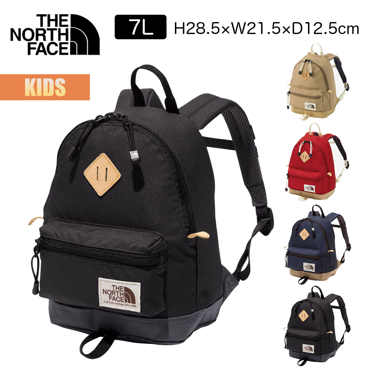 ■THE NORTH FACE BERKELEY MINI（Kids） ノースフェイス バークレーミニ リュック（キッズ） 【カラー】 ・CK = クラシックカーキ （ベージュ系） ・K = ブラック ・RR = レイジレッド ・UN = ...