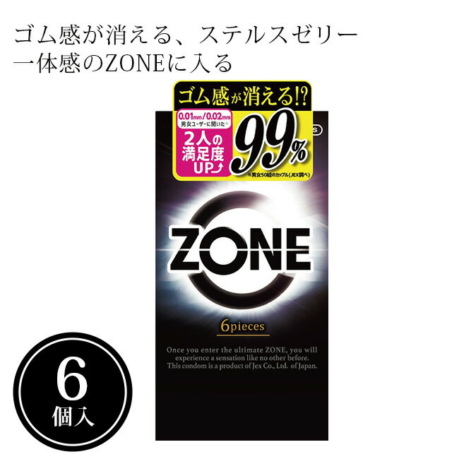 商品到着後レビューを書いて次回使える200円OFFクーポンGET！！ゴム感が消える、ステルスゼリー完成！コンドーム使用時の違和感を解消する独自の新ゼリー技術により、生感覚を得られる極限の一体感を実現。内容量：6個入パッケージサイズ：12.0...