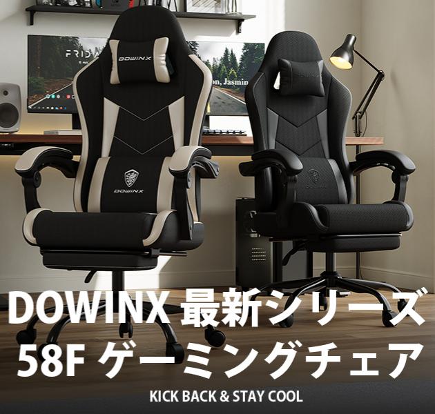 商品詳細 ブランド: Dowinx シリーズ: 58EF 材質: PUレザー クッション素材: 非再生ウレタンフォーム リクライニング角度: 最大150° 付属品: 収納式フットレスト、背面ポケット 取扱説明書: あり（日本語） 保証期間:...