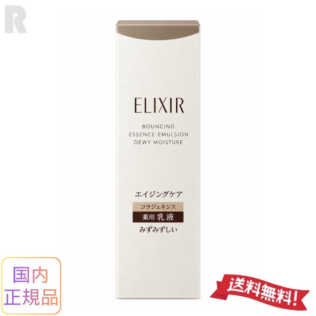 ゆるぎないハリへ。薬用 高機能エイジングケア乳液 ゆるぎないハリのための独自成分「コラジェネシス」配合。 さらに、うるおって、小ジワ、大人毛穴まで目立たない。 高機能エイジングケアで、「つや玉」輝く肌へ。 年齢に応じたうるおいケア うるおい...