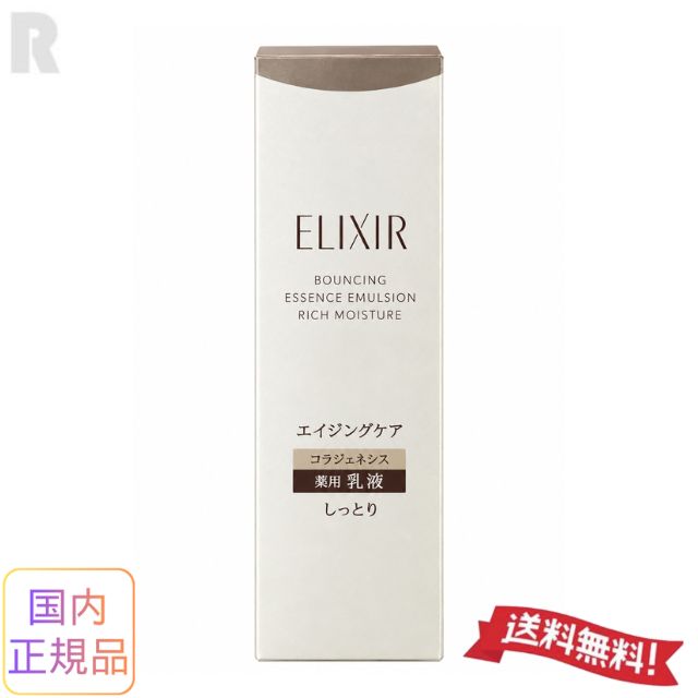 ゆるぎないハリへ。薬用 高機能エイジングケア乳液 ゆるぎないハリのための独自成分「コラジェネシス」配合。 さらに、うるおって、小ジワ、大人毛穴まで目立たない。 高機能エイジングケアで、「つや玉」輝く肌へ。 年齢に応じたうるおいケア うるおい...