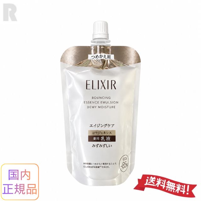 ゆるぎないハリへ。薬用 高機能エイジングケア乳液 ゆるぎないハリのための独自成分「コラジェネシス」配合。 さらに、うるおって、小ジワ、大人毛穴まで目立たない。 高機能エイジングケアで、「つや玉」輝く肌へ。 年齢に応じたうるおいケア うるおい...