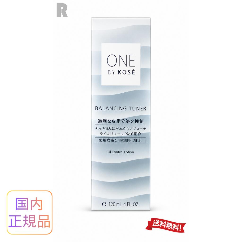 毛穴の奥の皮脂腺に効き、皮脂の分泌を抑制する薬用化粧水。 テカリ・ベタつき、毛穴目立ちなどを引き起こす過剰な皮脂を減らして、理想的にコントロール。 乾燥も防いで、油水分バランスの整った肌に導きます。 内容量：120mL 商品詳細 原産国 日...