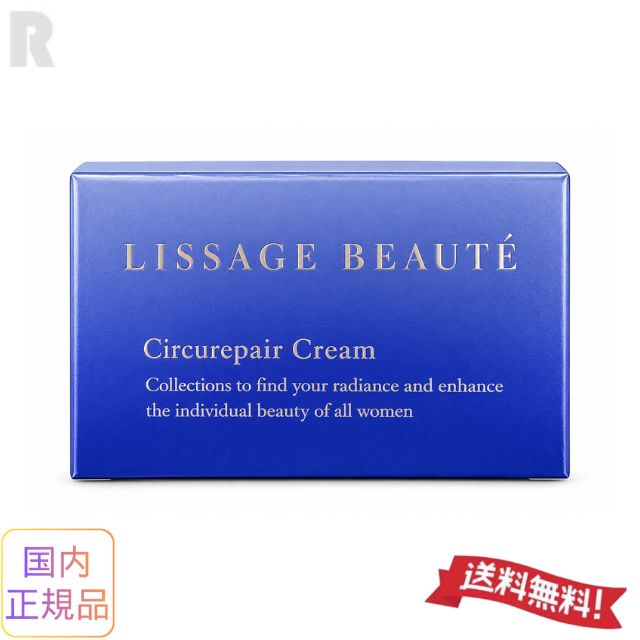 ・コクのあるクリームが、肌にとろけるようになじみこみ、うるおいを角層のすみずみまでめぐらせ、弾むようなハリと明るさに満ちた上質な肌に整えます。 ・メラニンの生成を抑え、シミ・ソバカスを防ぎます。 ・天然精油配合のリラックス感のある香り。 内...