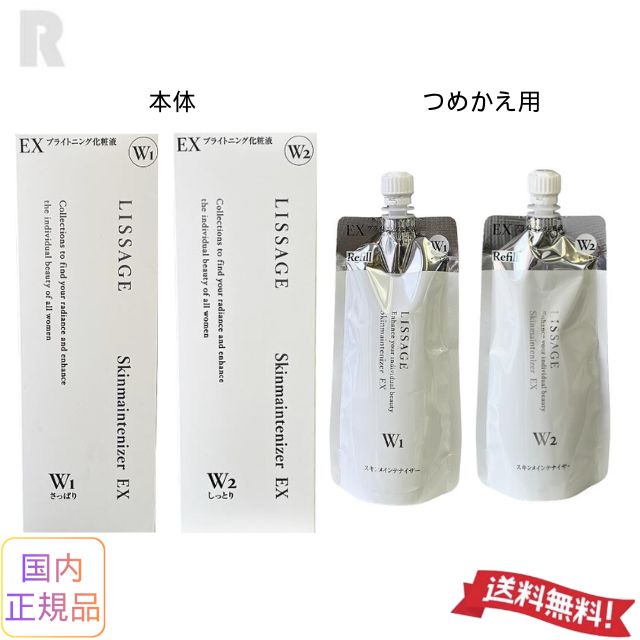 エイジングケアで、濃密なハリとうるおいに満ちた明るい印象に 年齢に応じたうるおいとハリのお手入れ◇化粧水と乳液のうるおいを1本にした薬用化粧液。 ブライトニング発想で、うるおって透明感のある肌へ◇メラニンの生成を抑え、シミ・ソバカスを防ぐ。...
